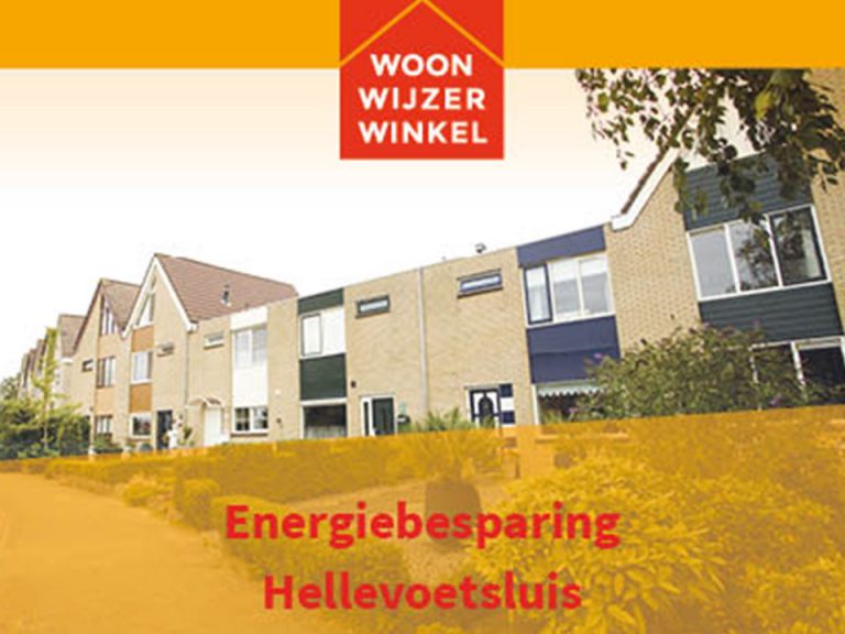 Hsluis - Woonwijzerwinkel